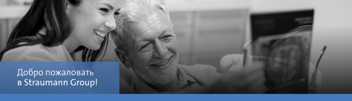 Имплантаты и ортопедические компоненты Straumann, Anthogyr, Medentika ...